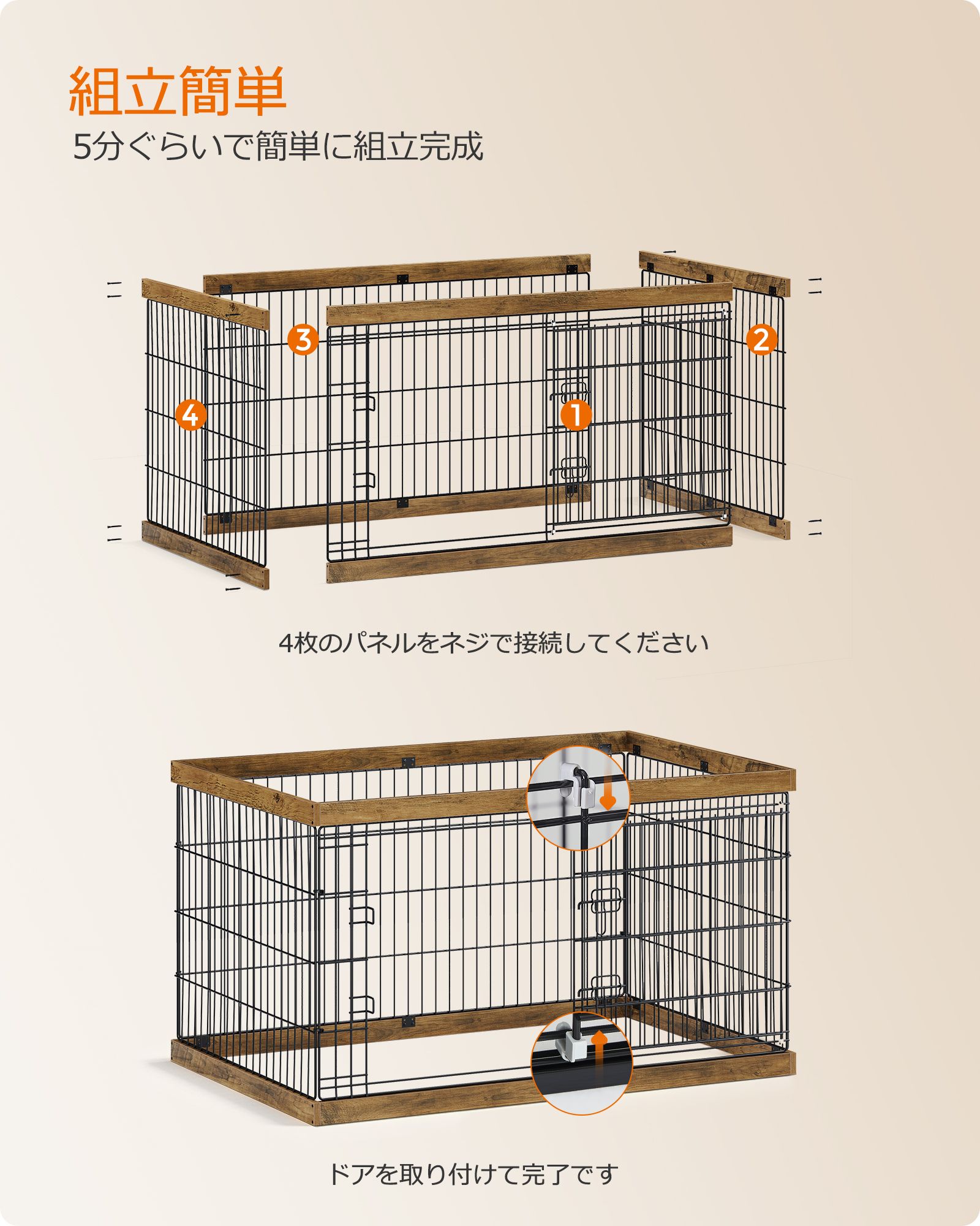 Feandrea ペットサークル 木製 おしゃれ インテリア 犬 ケージ 頑丈安定 室内 中大型犬 木目調 組立簡単 ウッディサークル 幅 ...